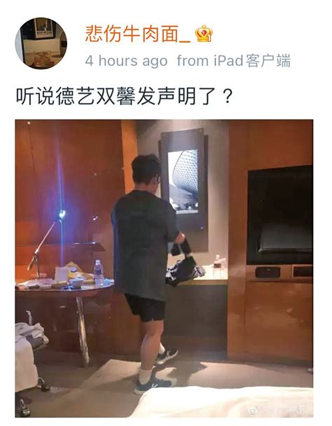 驚爆搭上23歲女粉絲 譚詠麟即發聲明嚴正否認 澳門力報官網