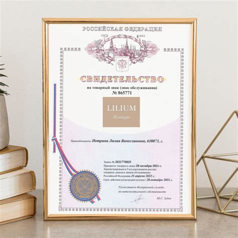 Сибирь Патент Интеллектуальная собственность ВКонтакте