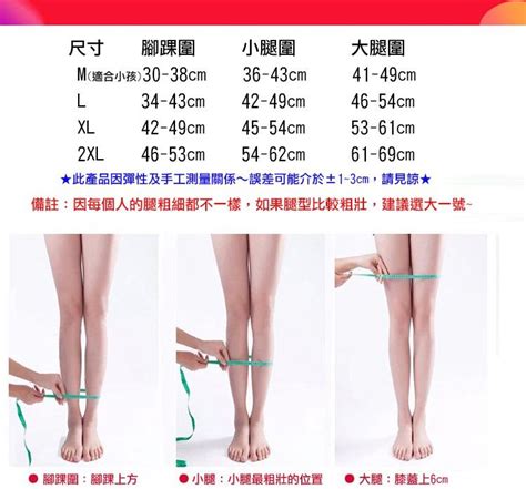 美腿束腿帶 L 美腿神器 三段式綁腿帶 X型腿帶 O型綁帶 羅圈腿 美姿美儀訓練帶 美腿帶 全新現貨 健康及營養品 按摩紓緩用品在旋轉拍賣
