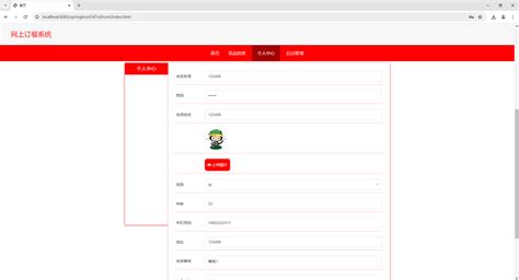 基于springboot的网上订餐系统，网上点餐管理系统，附源码 数据库 论文 ptt 开题报告，包远程安装调试 csdn博客