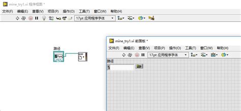 Labview实现简单的图片显示roymeng的博客 Csdn博客labview 显示图片