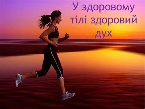 Готові шкільні презентації з будь якого предмету Gdz4you