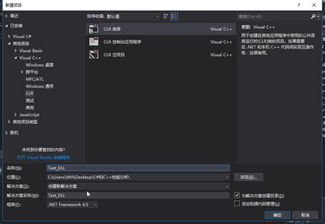 C 和C 混合编程 C 调用C 托管类 知乎