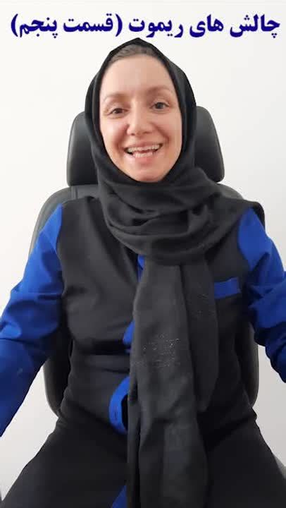 Zahra Bayat On Linkedin چالشهایریموت ریموت چالش