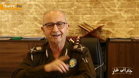 لیوا دلێر عەلی ئەگەر کارمەندێکی هاتوچۆ داوای بەڵگەنامەم لێبکات بەشانازییەوە پێیدەدەم Youtube