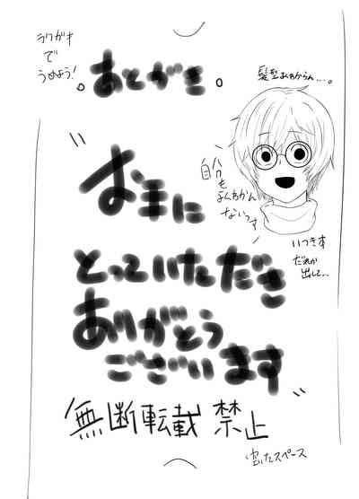 Omanko Kashite Yo Yoshizawa San Nhentai Hentai Doujinshi And Manga