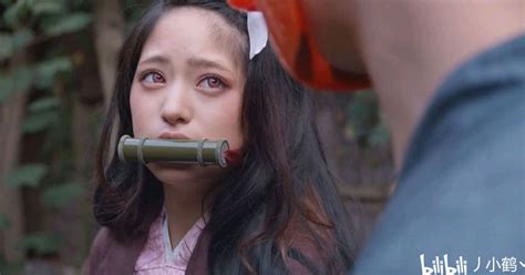 【我心优优】真人鬼灭の刃，暗黑祢豆子——渚みつき 哔哩哔哩