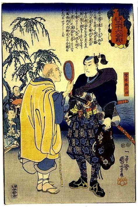 Miyamoto Musashi s Dokkōdō A Ronin s 21 Laws of Life Owlcation