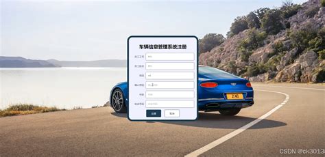 Springboot车辆信息管理系统v3564 程序源码数据库调试部署开发环境车辆信息管理源码 Csdn博客