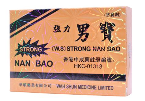 強力男寶 華順藥業有限公司 Wah Shun Medicine Limited