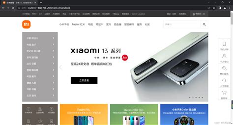 小米商城官网(登录页,首页,详情页,我的购物车页,我的订单页,确认订单页)htmlcssjs好看的登录页html 图片切换 Csdn博客 小米商城官网(登录页,首页,详情页,我的购物车页,我的订单页,确认订单页)htmlcssjs好看的登录页html 图片切换 Csdn博客