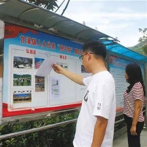 媒体聚焦人大代表随手拍 政府部门马上办 甘溪镇 监督 工作