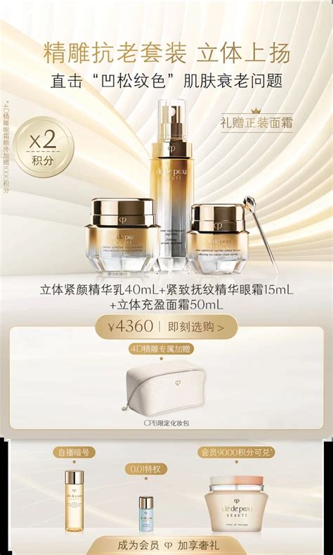 肌肤之钥官方旗舰店