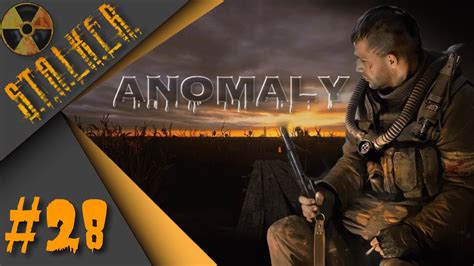 S T A L K E R Anomaly Redux 1 1 Все дороги ведут в Припять 28