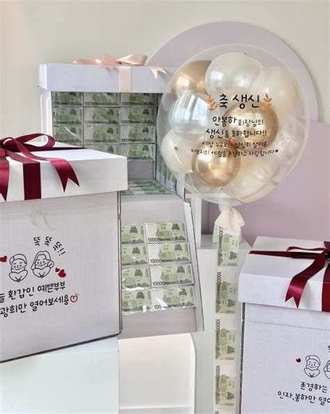 💛레터링풍선💛헬륨용돈풍선🎁 아이디어스