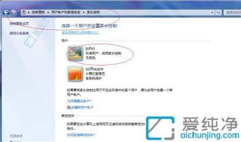 Windows Win