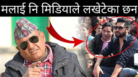 धमला र रविको त त र म म सुनेर डा सुरेन्द्र परे छक्क रविले गरेको