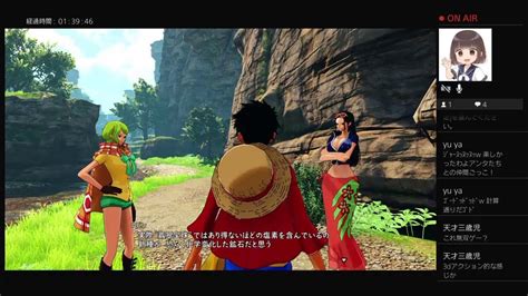 何が嫌いかより何が好きかで自分を語れよ！[one Piece World Seeker] Youtube