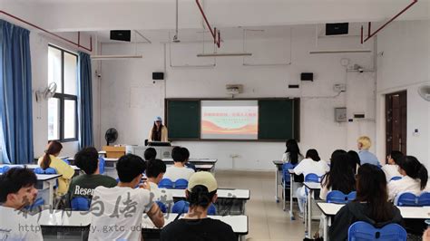 新闻与传播学院开展“共筑保密防线，公民人人有责”主题团日活动 南宁师范大学 新闻与传播学院