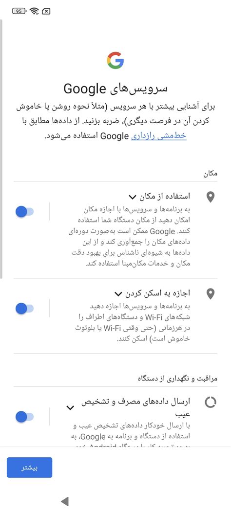 آموزش تصویری راه اندازی گوشی شیائومی در کمتر از 5 دقیقه زومیت