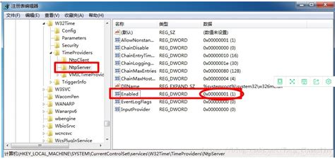 Windows下安装ntp服务器——搭建时间同步服务器ntp服务器软件 Windows Csdn博客