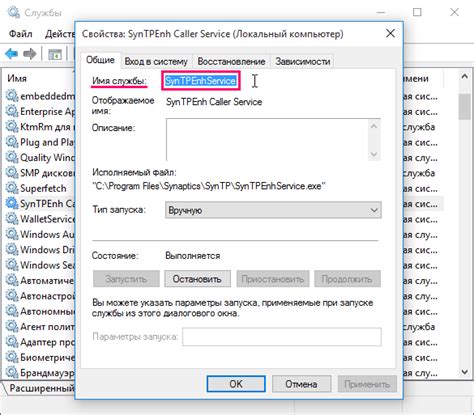 Как удалить службу Windows 10