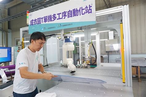 科技與創新宏遠興業用智慧科技 織出成衣新未來 自由財經