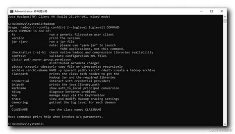 【错误记录】安装 Hadoop 运行环境报错 Error Javahome Is Incorrectly Set Please