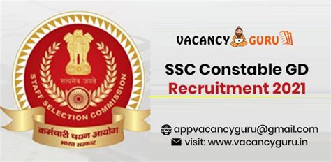 SSC Constable GD