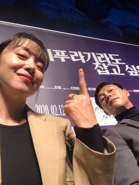 익스트림무비 지푸라기 라이브채팅에서 함께 사진찍은 전도연 정우성 배우