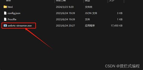 Vue2使用rtsp视频流接入海康威视摄像头纯前端vue Rtsp Csdn博客