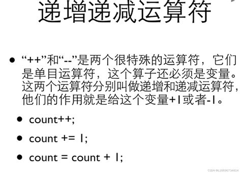 C语言基础：整数与浮点数运算及类型转换 Csdn博客
