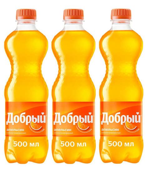 Газированный напиток Добрый апельсин, 3 шт по 500 мл - купить с ...