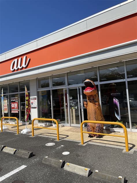 Auショップ千葉ニュータウン
