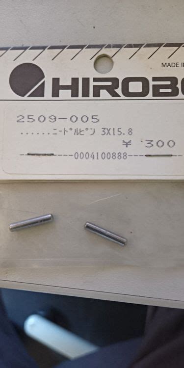 Hirobo 2509 005 Needle Pin 3x158 Kaufen Auf Ricardo