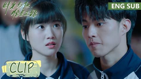 Ep06 Clip 情敌准备惊喜告白，季君行醋意大发【时光与他，恰是正好 Time And Him Are Just Right】 Youtube