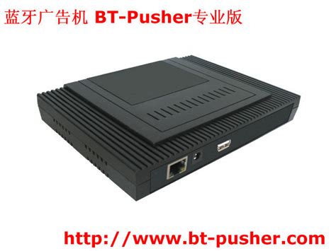 BT Pusher PRO BlueTooth Marketing Device Bluetooth Marketing Device And Proximity Marketing Price