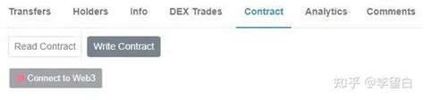 什么是 Etherscan 以及如何使用它？ 知乎