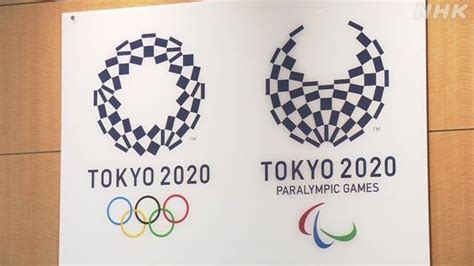 東京五輪・パラ大会組織委 競技会場確保など 準備の遅れを警戒 Nhkニュース