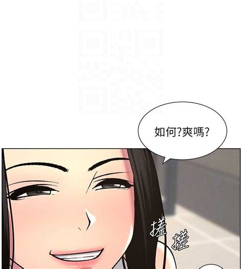 第48話 深入虎穴療情傷 《兄妹的秘密授課》無遮擋版免費在線閱讀 韓漫基地