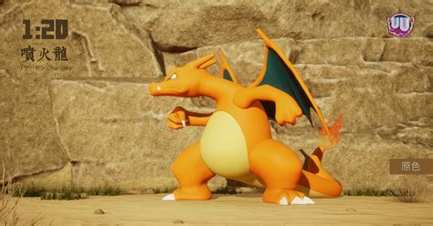 Preorder 120 Scale World Figure Uu Charizard PokÉ Galerie