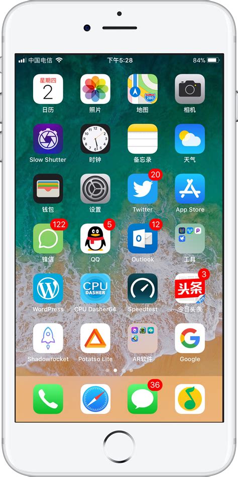 Ios11截图 千图网