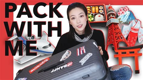 ️一起收拾点行李吧旅行时大脚的必备近期必备的护肤 Youtube