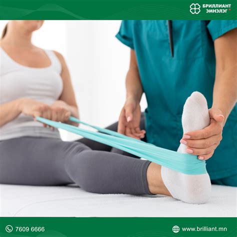 Бриллиант Эмнэлэг Brilliant Hospital Brilliant Emneleg
