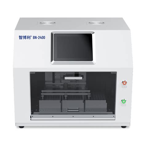 思博定® Septin9基因甲基化检测试剂盒pcr荧光探针法 博尔诚（北京）科技有限公司
