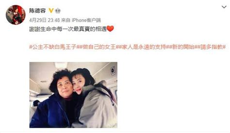 陳德容與富豪離婚後仍瀟灑，曬近照風格大變，手上戒指高達50萬