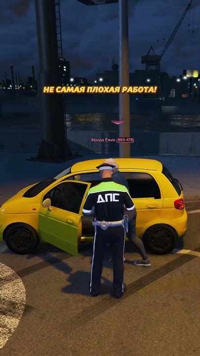 ДПС ОСТАНОВИЛИ ДЕВУШКУ ОБЛАЖАЛСЯ В ГТА 5 Gta 5 Rmrp Криминальная
