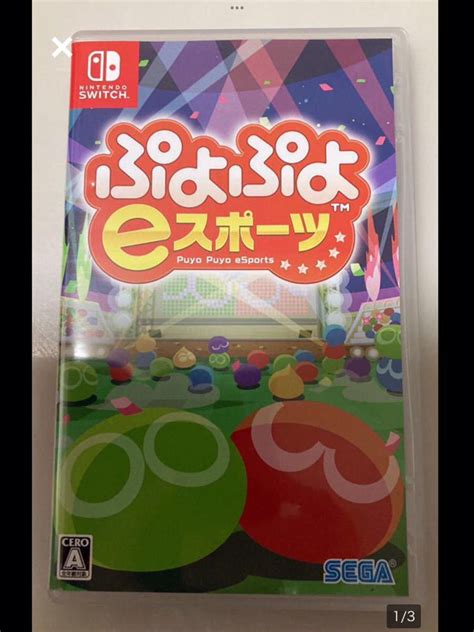 Yahooオークション Nintendo Switch ぷよぷよeスポーツ