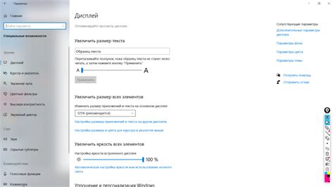 Уменьшить шрифт на компьютере клавиши на клавиатуре