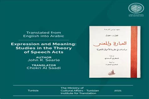 تونسيّان ضمن القائمة القصيرة لجائزة الشيخ زايد للكتاب فرعالترجمة